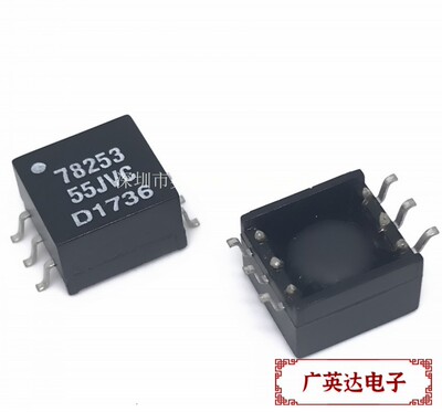 78253/55JVC 微型贴片 4KV隔离5V转5V电源变压器1:1.33
