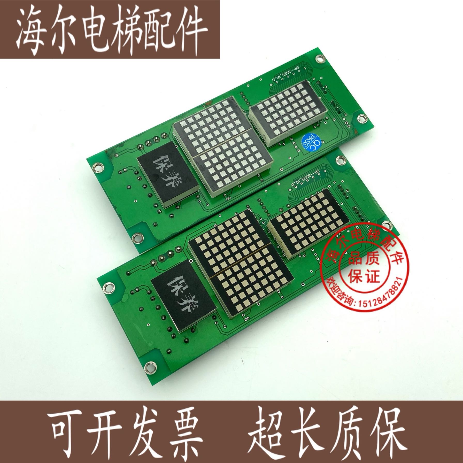 恒达富士电梯外呼显示板CAN-C322- V8.0 V4.0 V5.0 V6.0原装 现货