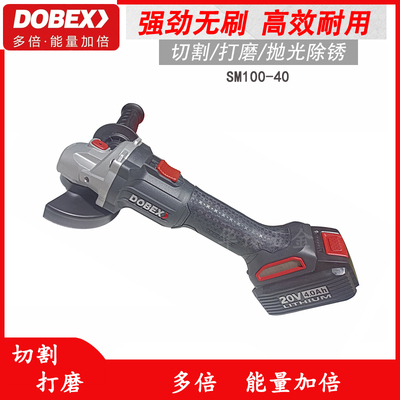 正品多倍无刷锂电磨光角