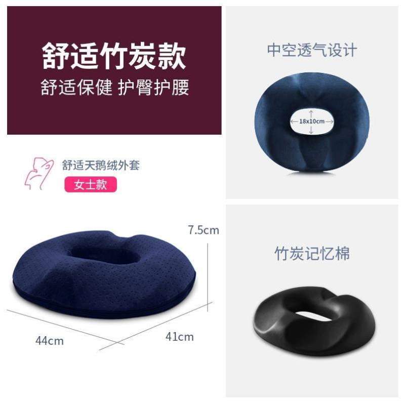 久坐尾骨侧切痔疮撕裂圆形夏坐垫办公室防术后中空垫椅垫顺产屁股