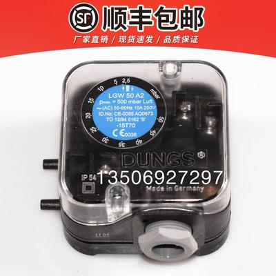 原装进口冬斯压力开关LGW3A2 LGW10A2 LGW50A2 LGW150A2P LGW3A4