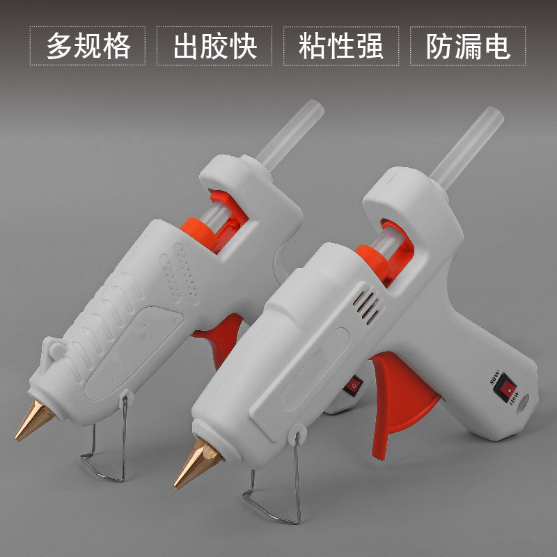 热熔胶枪家用儿童手点熔工热熔枪胶融溶棒热熔胶高粘强力热胶枪小