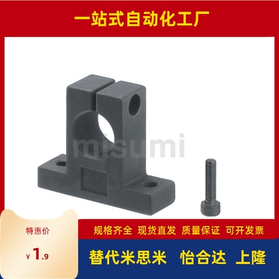 SHSTB SHSTM SHSTA18 20 25 30 35 40 50-40 50 60 80 导向轴支座