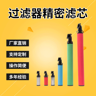 替代杭州科林爱尔除油水