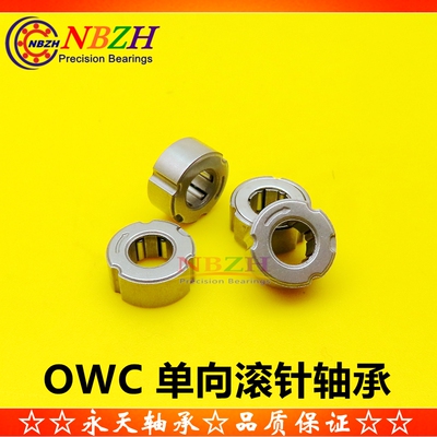 粉末冶金单向滚针轴承 OWC814 OWC081412 GXLZ GXRZ 8*14*5.4