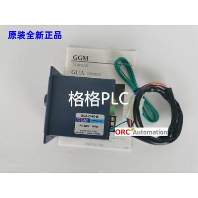 议价GGM调速器GUA-C-60-B