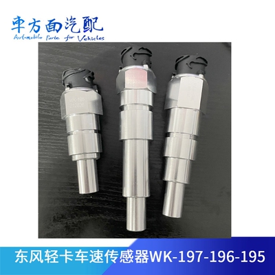 适配东风凯普特解放虎里