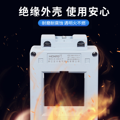 电流互感器bh-0.66 50II SDHLMK500/5600A750A800A1000A双排双孔