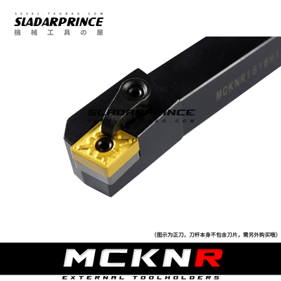 75度M型外圆刀杆MCKNR/MCKNL 2525M16/3232P16 装CN..1606..刀片