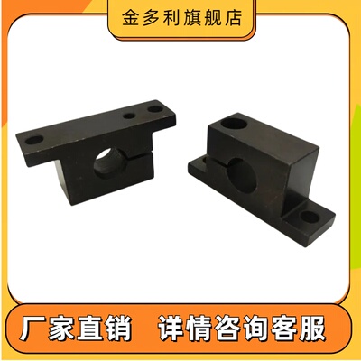 GDC光轴导向轴支座钢制加厚单侧开口支撑T型立式支架固定座SHWTBN