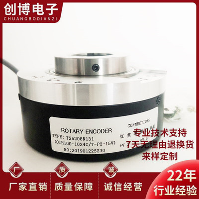 TS5208N131多摩川电梯编码器OIH100-1024C/T-P2-12V
