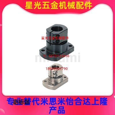 替代底座用支架 标准型法兰CLSB CLSM CLSS 12 15 20 25 30 35 40