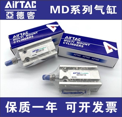 MD10X10S MD6X5S MD16X15S MD20X20S MD25X30S MD32X40S 50