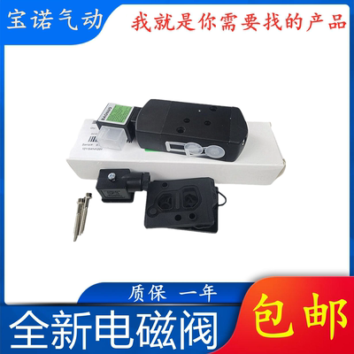 全新电磁阀SCG551A001MS   AC230V换向阀G551A001MS