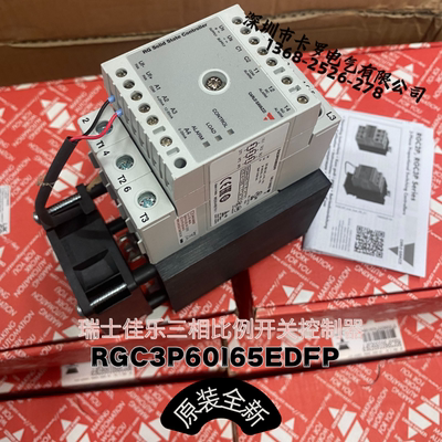 RGC3P60I65EDFP原装瑞士佳乐CARLOGAVAZZI模拟量固态继电器