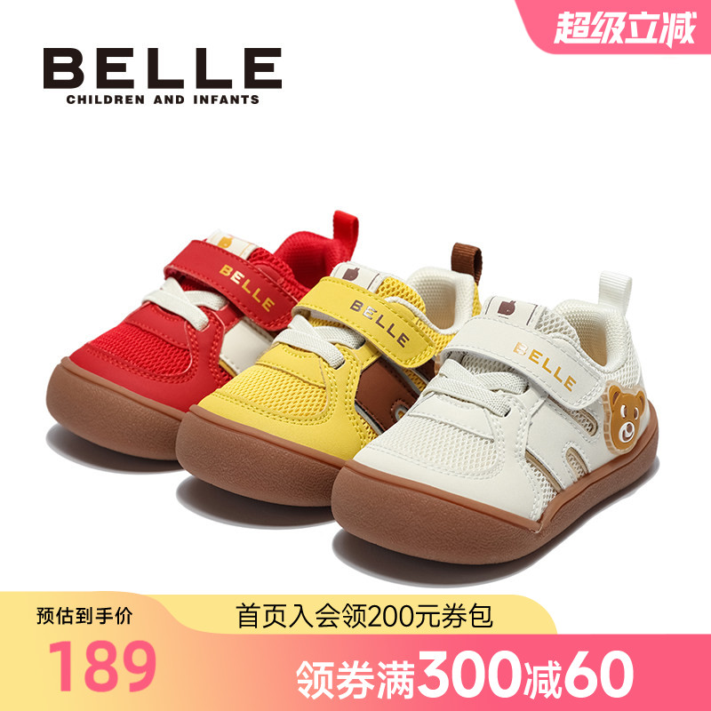 百丽童鞋2026春季新款男女童幼小稳步鞋网面透气休闲鞋软底运动鞋