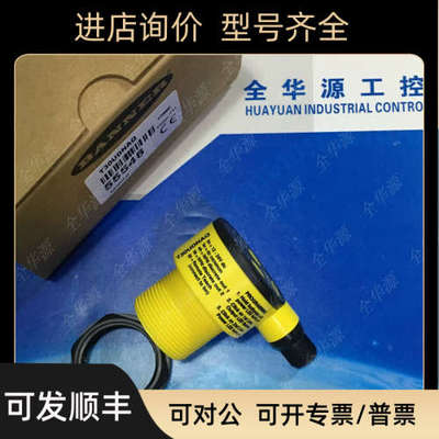 议价邦纳T30UDNAQ、T30UDPAQ、T30UDPA、T30UDNA