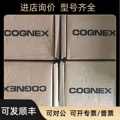 议价DMR50X康耐视COGNEX读码器DM50X