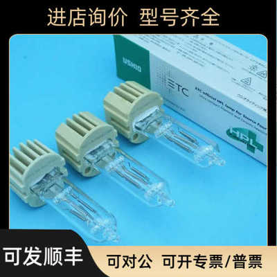 USHIO牛尾 HPL230V-750WXN 1500小时威伐光WIRA750型光疗灯泡