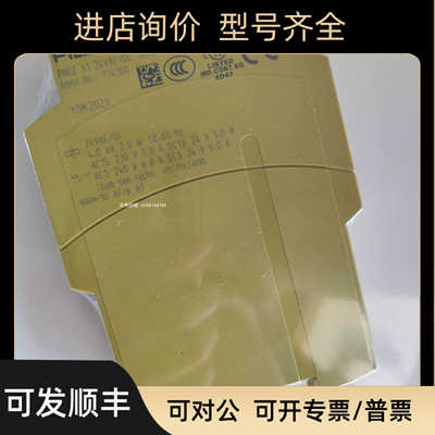 PILZ/皮尔磁模块773615 PDP67 F 8DI ION HP VA