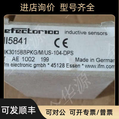 议价IFM易福门II5841电式传器 IIK3015BBPKG