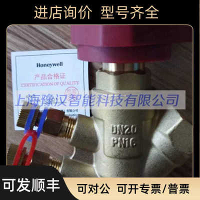 静态平衡阀VSBC16R-020
