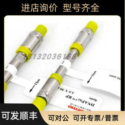 088924Thermo Scientific 赛默飞 DNAPac? RP 色谱柱42.150