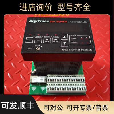 DIGITRACE 920 SERIES 920CON 920HTC