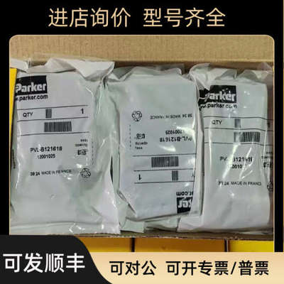议价气动阀PVLB121618 PVL-B121618