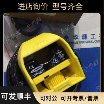 议价邦纳STBVR81 Q45UBB63BC Q45ULIU64BCR  Q45ULIU64ACR Q853E-