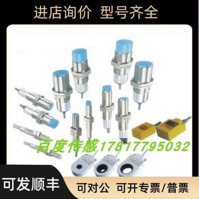 议价接近开关传感器LN-M082.5-TI2-P02   LN-M082.5-TV2-P02