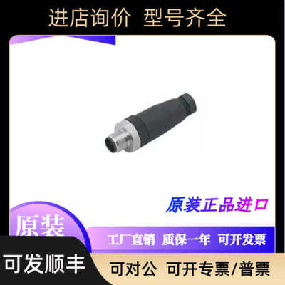 IFM易福门E30019 E40099 E10077 E20714 E43227 E43300
