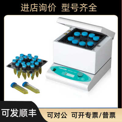 莱伯特Labnet VorTemp空气浴摇床1815ml 200-900rpm S2050A-230V