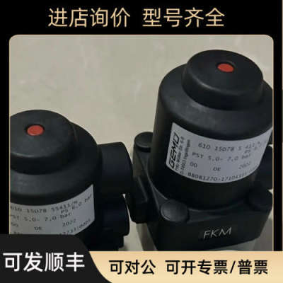 议价盒610 15D78 55411/N咨价