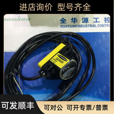 议价邦纳 BANNER QS30ARX