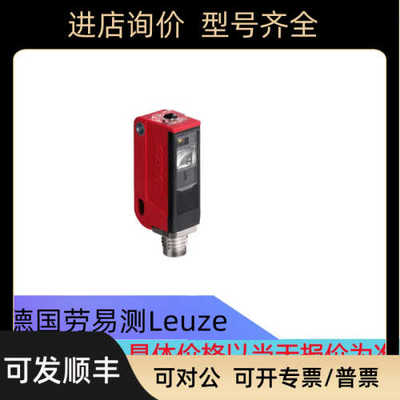劳易测LEUZE传器50119033 LRT 8/24.10-150-S12