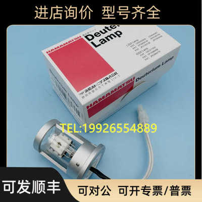 PE PerkinElmer Lambda365拉姆达光度计氘灯N4101036钨灯N4101037