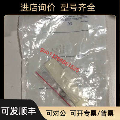议价易福门IFM  IE5352   为准