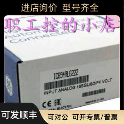 议价GE IC200ALG261 IC200ALG262