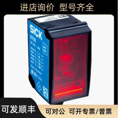 SICK 1052690 DL100-22AA2101 1057651 DT35-B15551