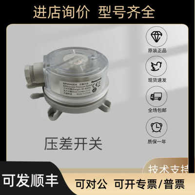 DPSN200A 400A 1000A 2500A代替DPS空气压差开关滤网差压
