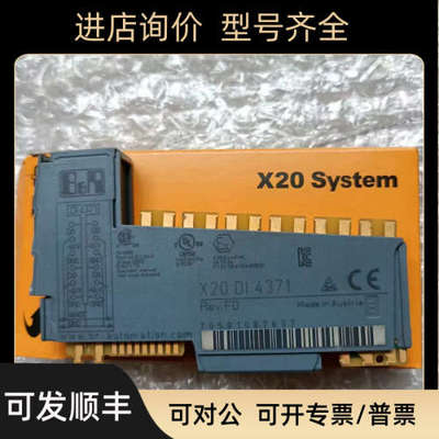 议价贝加莱模块X20DO6372/X20BM11/X20IF1061/X20BC1083