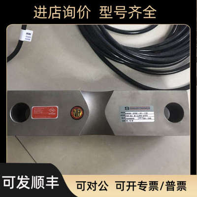 议价Sensortronics双剪切梁传器65058S125K-1000W 量程125klbs