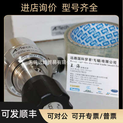 议价品APTECH/阿博泰锈钢减压阀AP1210S3PWMV8MV8IV4HF