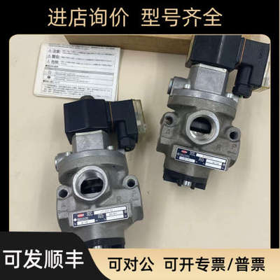 议价 HERION 电磁阀 8026570 48/00 50/94