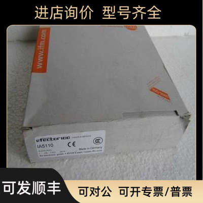 议价易福门IFM传感器 IA5110