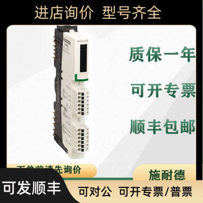 议价  PLC  STBAVO1265K STBAVO0200K