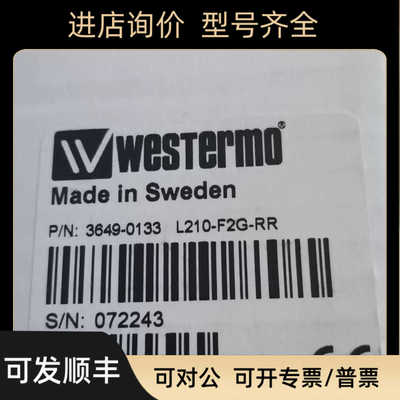 威斯特摩WESTERMO  L+210-F2G-RR 交换机