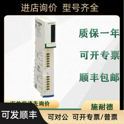 议价  PLC  STBACO1225K STBACO1210K