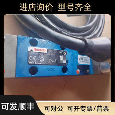 力士乐液压比例阀 R901334959DBEBE6X-10